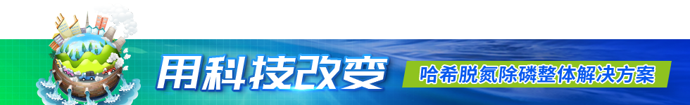 哈希水质检测仪官网_70多年历史的世界水质分析仪器专家_哈希HACH中国官网