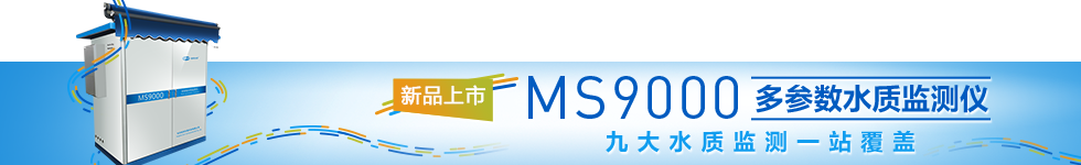 哈希水质检测仪官网_70多年历史的世界水质分析仪器专家_哈希HACH中国官网